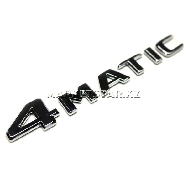 Надпись 4Matic Mercedes Benz MARKETSTAR.KZ